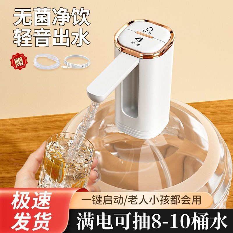 Bottled Water Pump Electric Water Dispenser Pure Drinking Water Machine ...