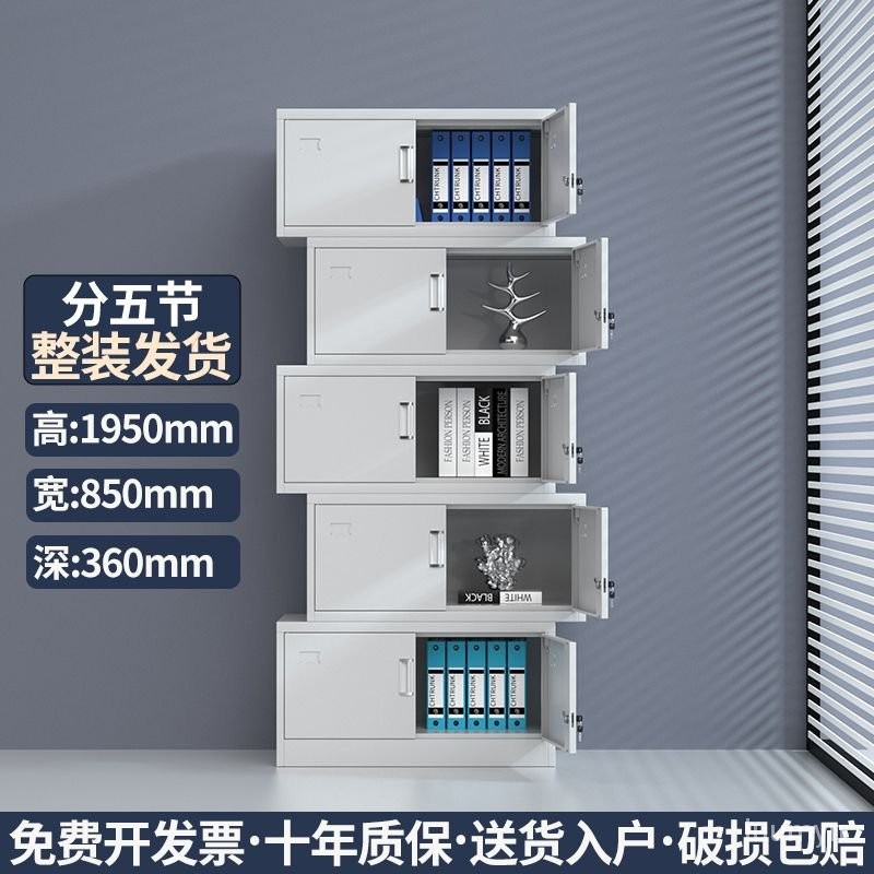 Financial Accounting Certificate Cabinet Document Cabinet Data Cabinet ...