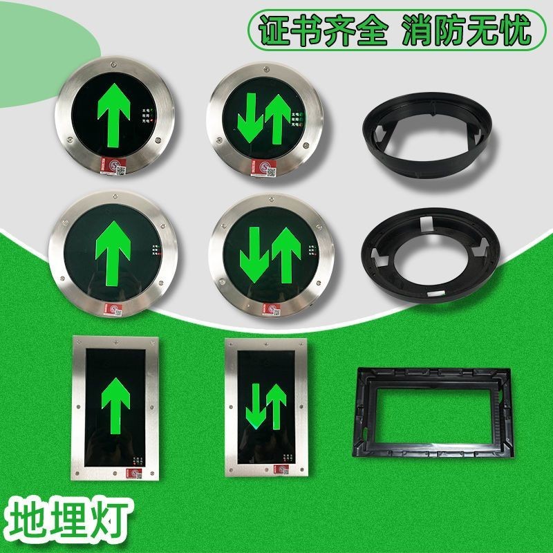 Fire Ground Evacuation Indicator Light Embedded Universal Underground ...