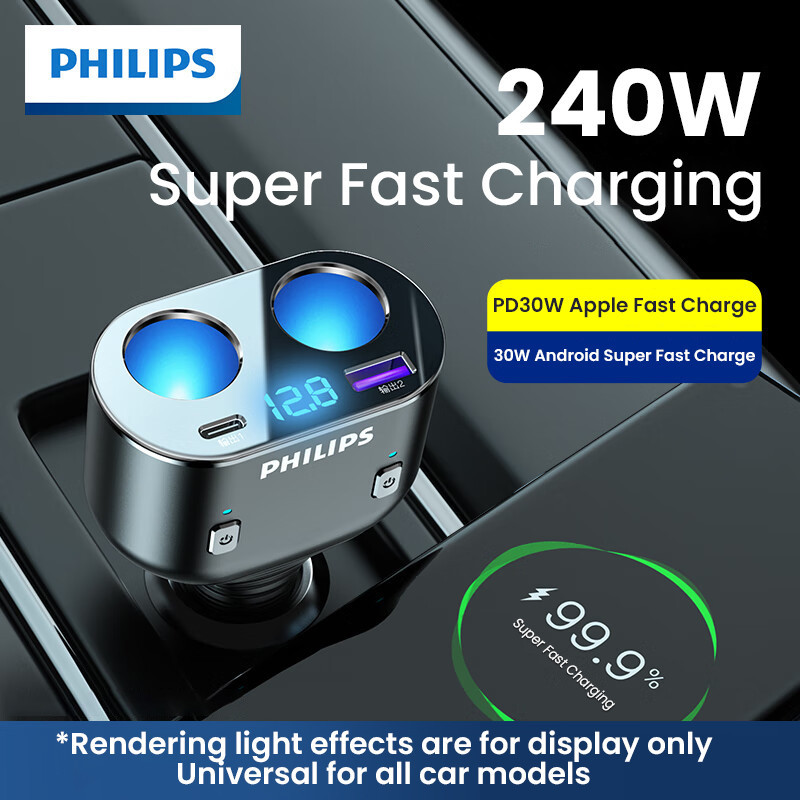 Philips Car Charger Super Fast Charge One Tow Two Three Interface Car ...