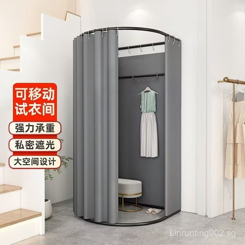 SG Clothing Store Mall Mobile Fitting Room Curtain Changing Room ...