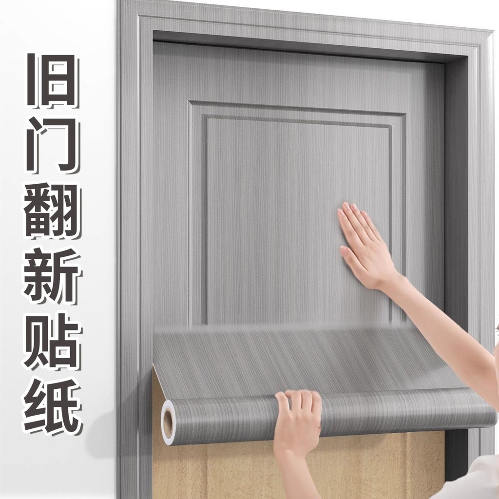 Door Sticker Wood Door Renovation Self-Adhesive Full Sheet Door Sticker ...