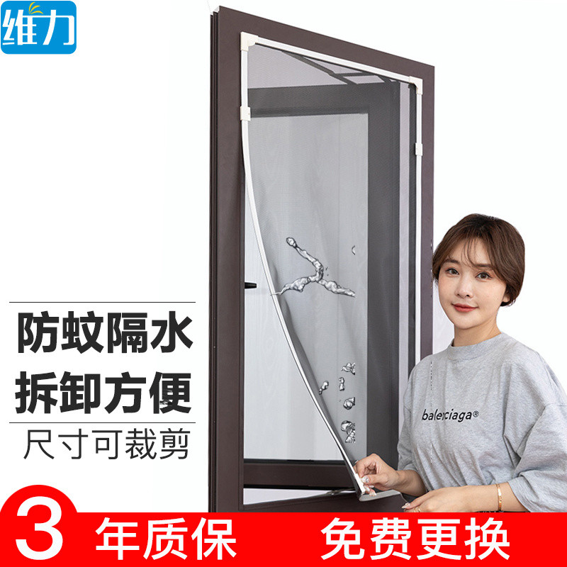 Magnetic Self-Adhesive Mosquito Net Window Screen Self-Installation ...