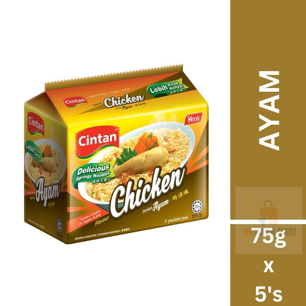 Cintan Instant Noodles Chicken Flavor (75g x 5's) | Shopee Singapore
