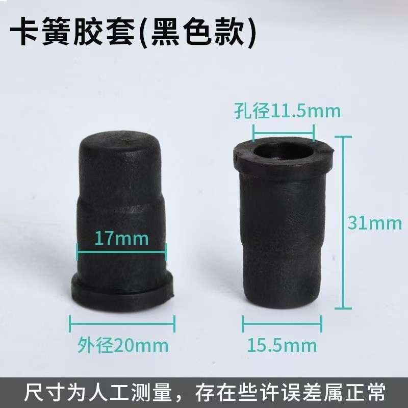 Office Chair Accessories Boss Chair Snap Ring Rubber Sleeve Swivel ...