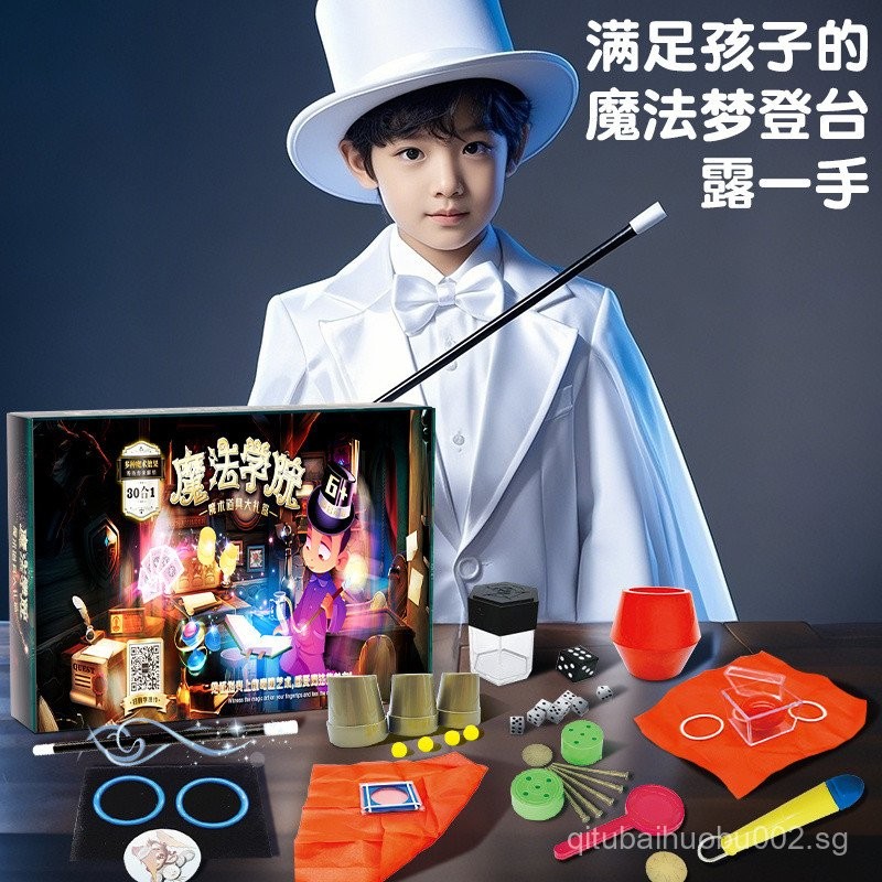 Magic Toys Educational Props Set Gift Box Children's Educational ...