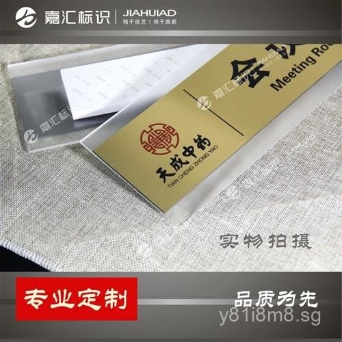 New High-end Acrylic Department Sign Company Door Sign Office Signage ...