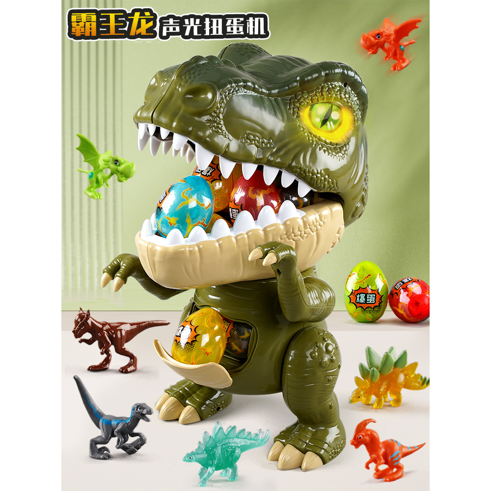 Children's Toy Dinosaur Capsule Machine Claw Machine Realistic Large ...