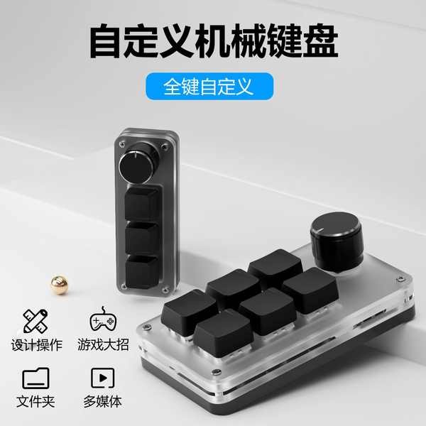 keyboard wireless keyboard Customized Keyboard ps Mechanical Keyboard Mini Shortcut Key Copy ...