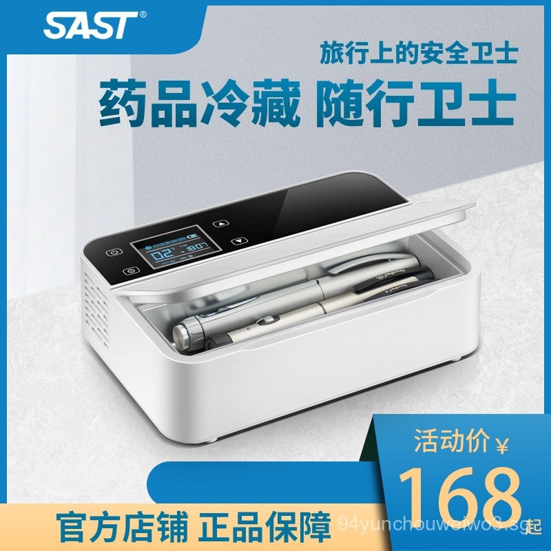 SAST Insulin Cooler Box Small Refrigerator Portable Mini Home Cooling ...