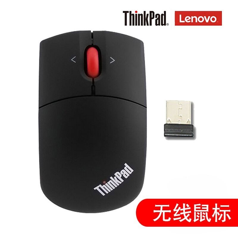 Lenovo ThinkPad Wireless Laser Mouse IBM Classic Matte Small Black ...