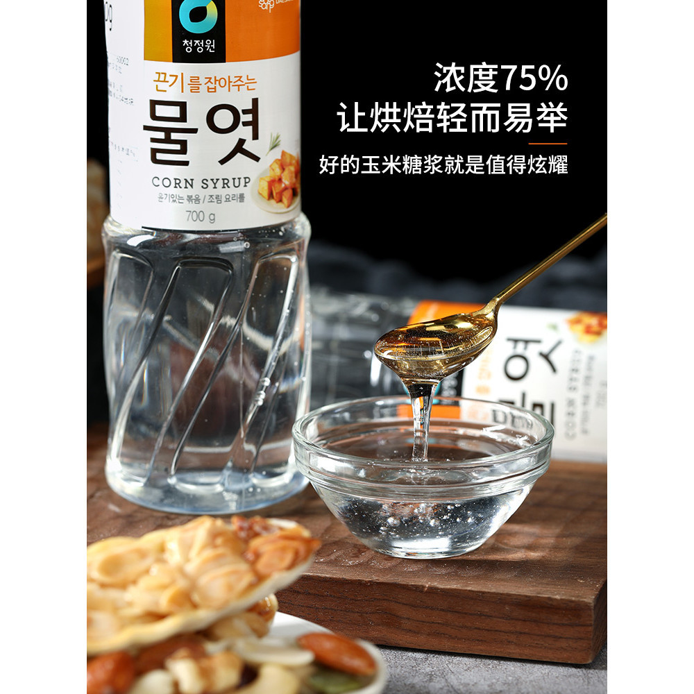Starch Syrup Corn Syrup South Korea Qingjing Garden Malt Sugar Toffee ...