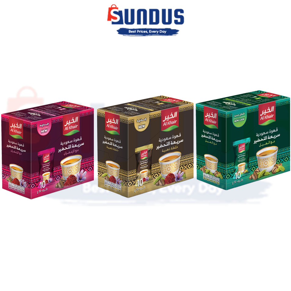 Al-Khair Express Saudi Coffee: Saffron, Golden Blend, Cardamom (10 ...