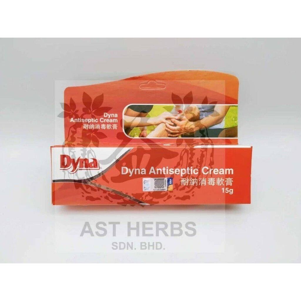 DYNA ANTISEPTIC CREAM 15G 耐拿消毒药膏 15g | Shopee Singapore