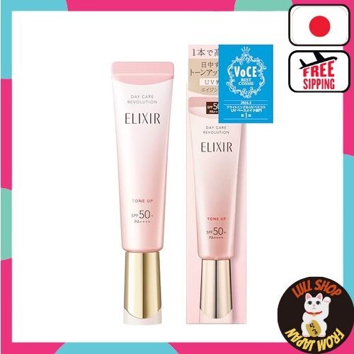 ELIXIR Elixir Day Care Leopard Tone Up SP AA 35g Baby Pink Pharmaceutical Foreign Products UV ...