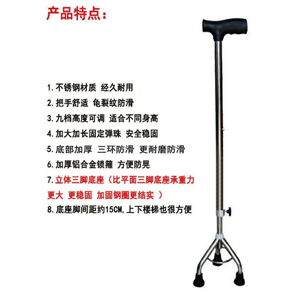Buy One Get Free6Stainless Steel Tripod Walking Stick Triangle Cane for ...