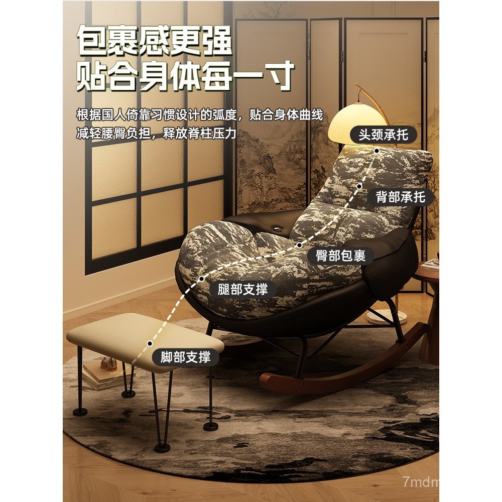 Egg Shell Rocking Chair Adult Recliner Balcony Home Single Leisure ...