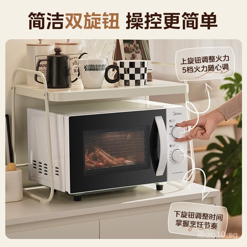 Midea Frequency Conversion Microwave Oven M15G Home Smart Small Knob ...