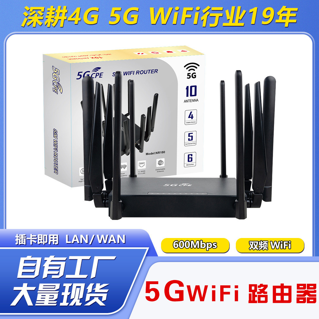 5g Gigabit CPE Router Plug-In sim Card Euro Asian Version Home Office ...