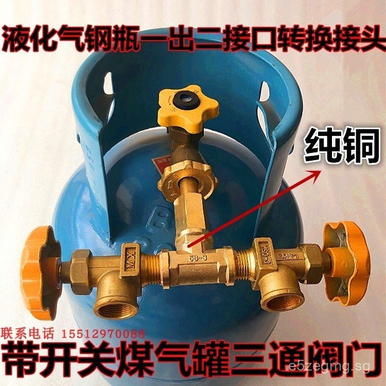 Liquefied Gas Cylinder One Outlet Two Interfaces Conversion Copper ...