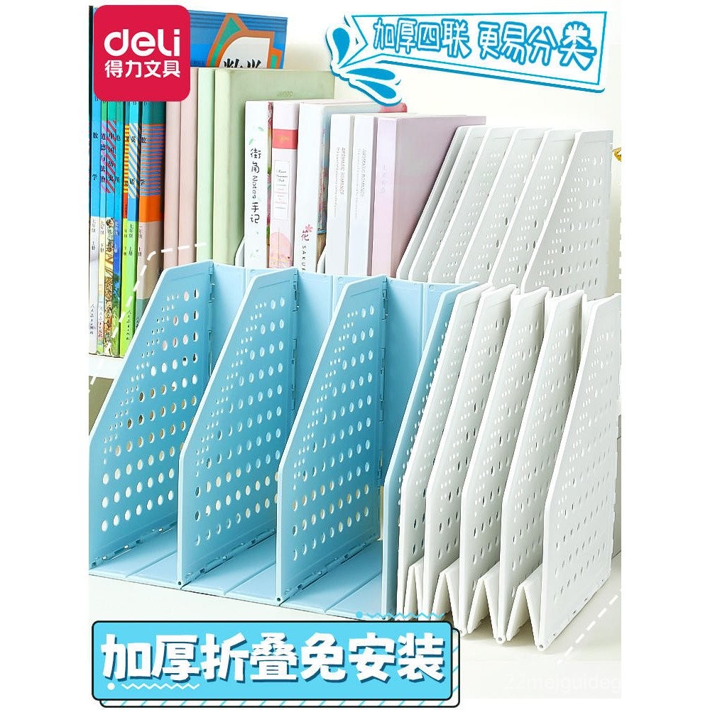 Deli Foldable Desktop Bookshelf Foldable Book Stand File Storage Box ...