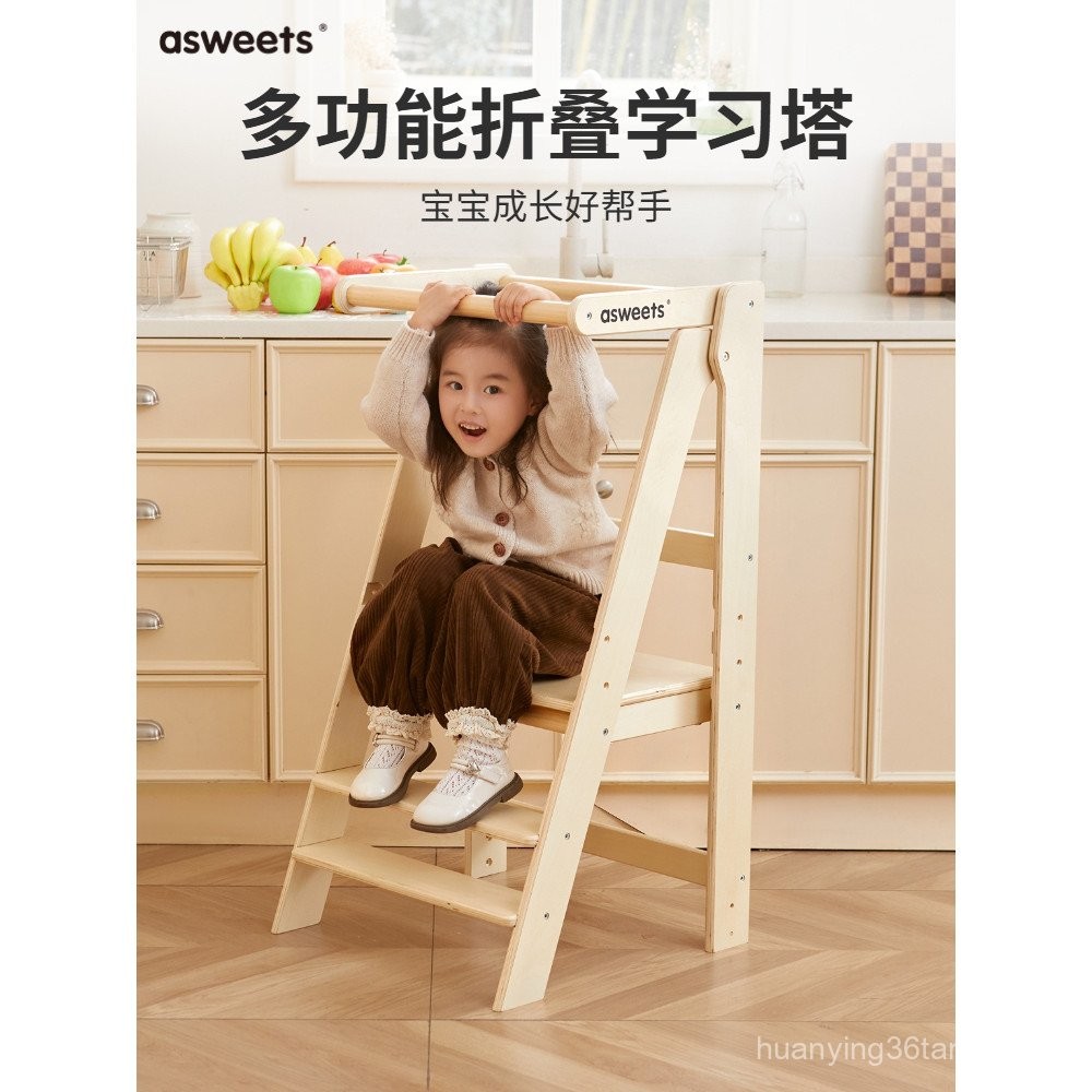 asweets Non-Slip Folding Learning Tower Step Stool Growth Tower Child Wash Step Stool Stairs ...
