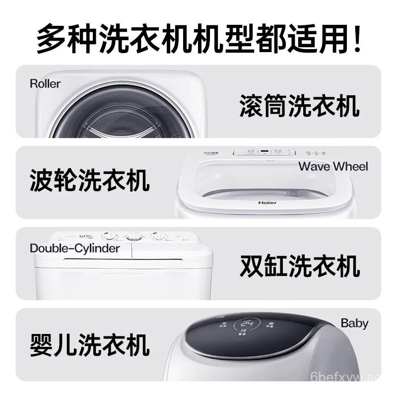 MAYNOS Washing Machine Cleaner Liquid No Hand Wash No Soak Deep ...