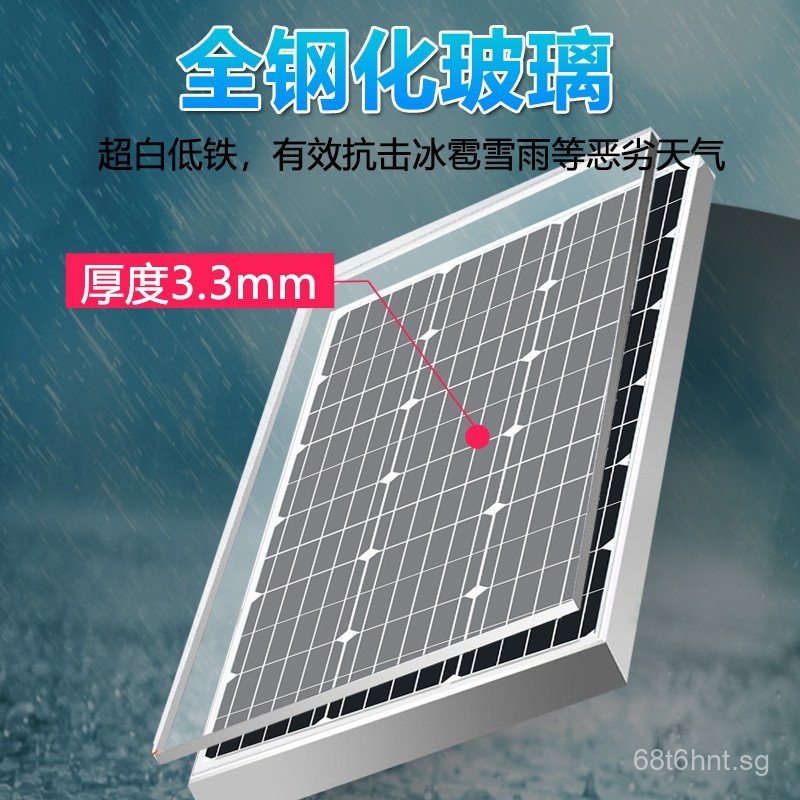 Self-Powered Solar Energy Panels Photovoltaic Panels 12v Home Battery ...