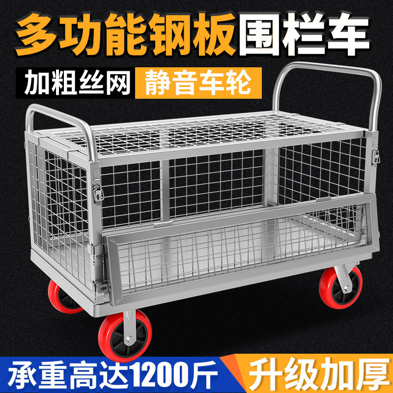 Folding Cart with Grid for Cargo Transport, Supermarket Stall ...