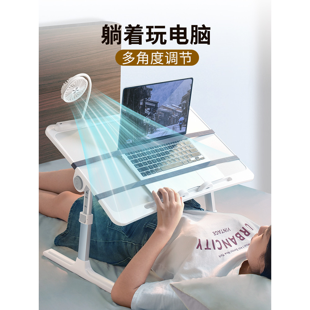 Bedside Computer Desk Foldable Adjustable Height Small Table Lazy Flat ...