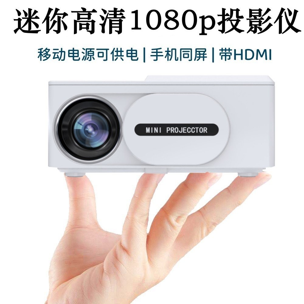 Mini Projector Ultra HD Home Use1080P Mobile Screen Projection White ...