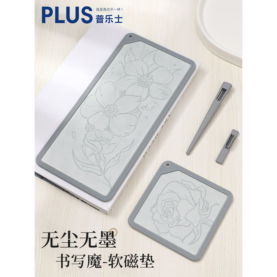 Shopee Official Japan Plus PLUS Writing Magic Magnetic Handwriting ...