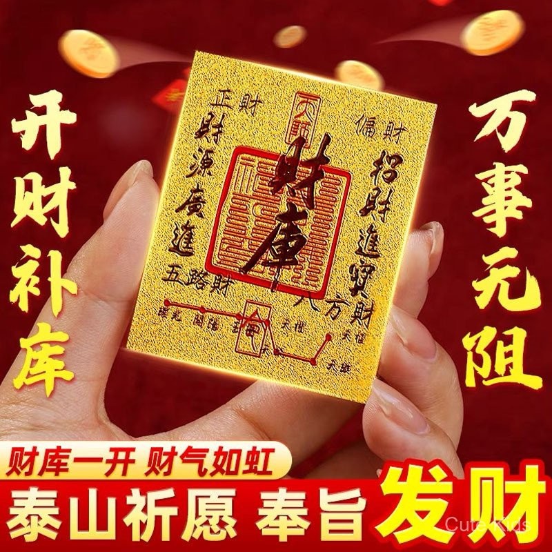 Low Price Promotion Treasury Stickers Already consecrated Treasury Gold ...