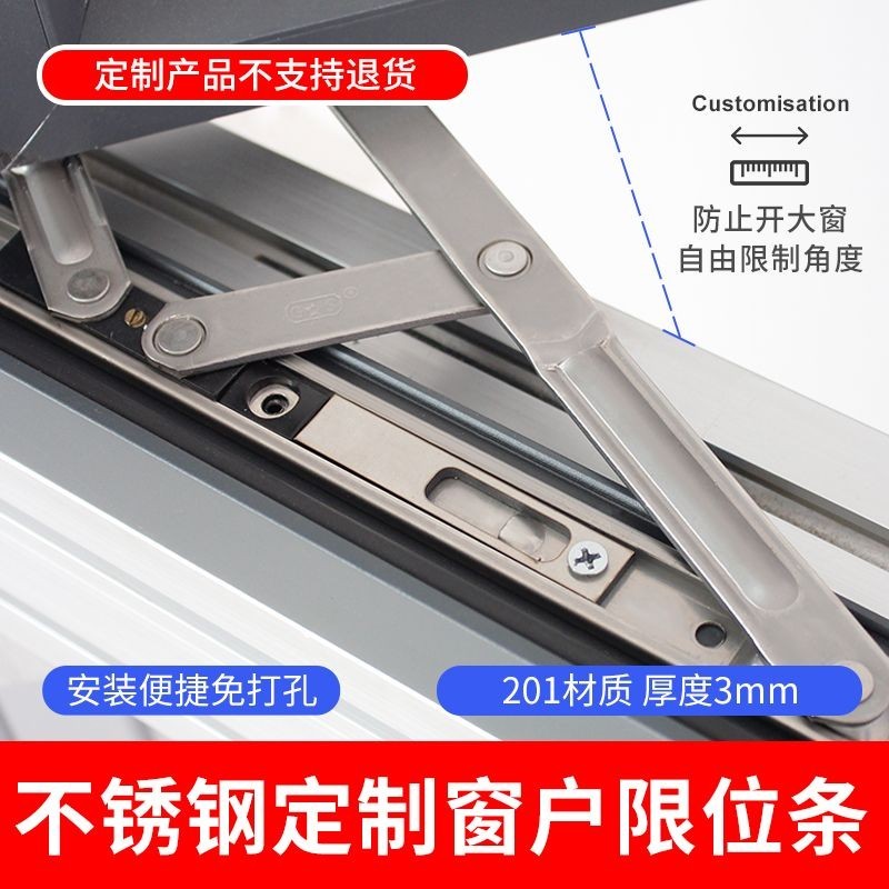 *Casement window limit window limiter window lock fixed casement window ...