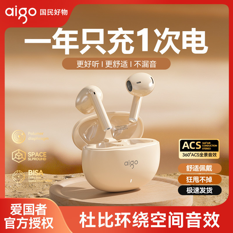 Aigo Bluetooth Headset New Wireless Semi-in-Ear High Sound Quality ...