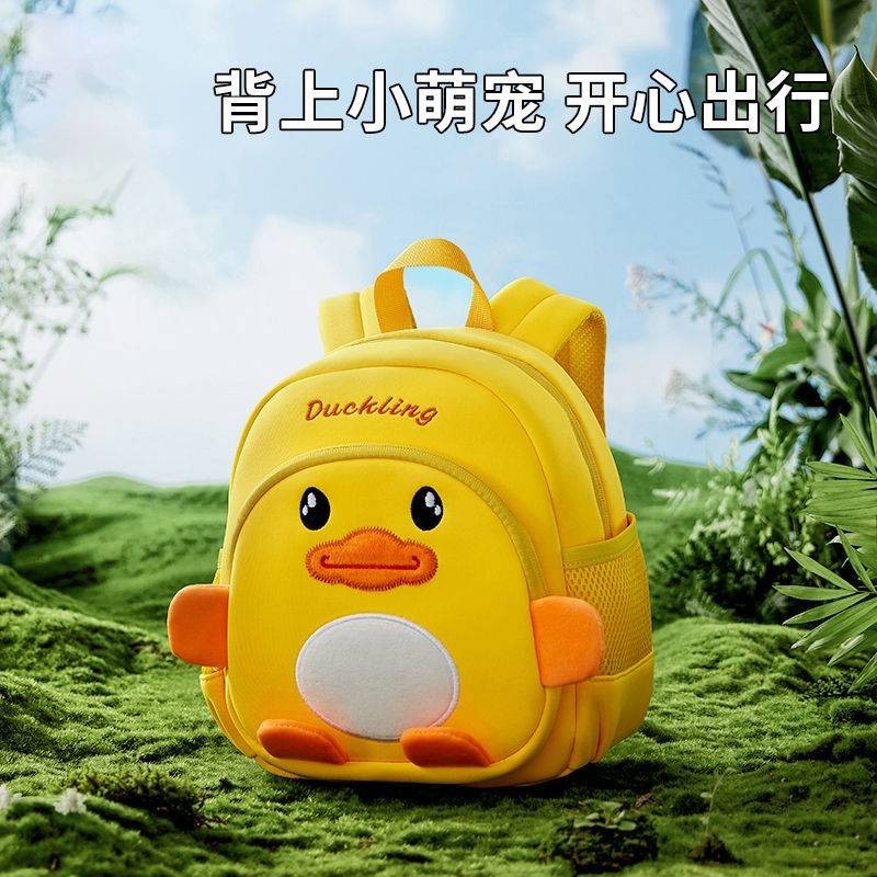 Kids Backpack New Style Little Yellow Duck School Bag Kindergarten Girl ...