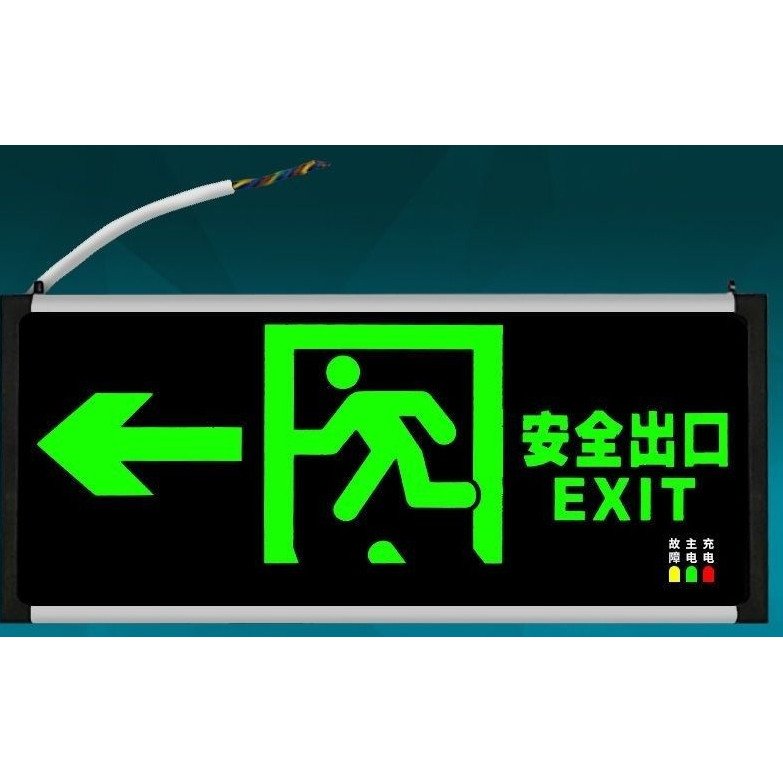Fire Certification Safety Exit Indicator Led Evacuation Indicator Fire ...