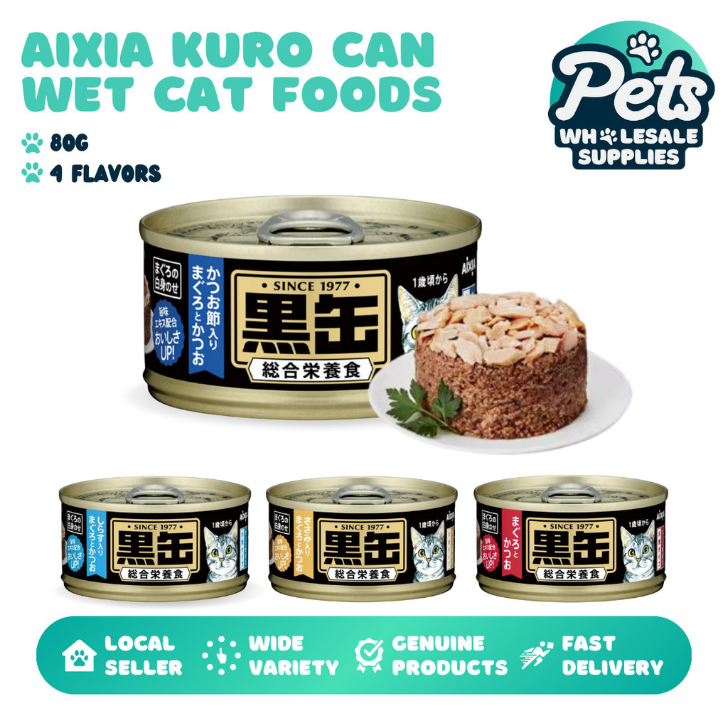 Aixia Kuro Can 80g Cat Food - Tuna, Chicken, Whitebait, Skipjack, Rich in Essential Nutrients ...