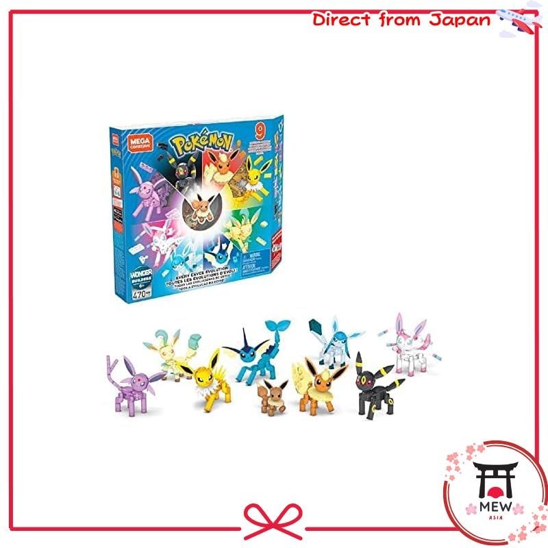 Mega Construx Pokemon Eevee Evolution Collection Block 470 Pieces GFV85 ...