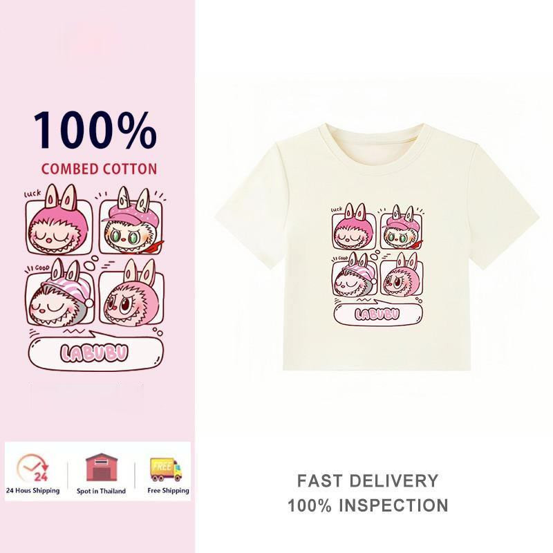 &COD RINA STUDIO LABUBU Oversized T-Shirt Korean Cotton1 Short Sleeve | Shopee Singapore