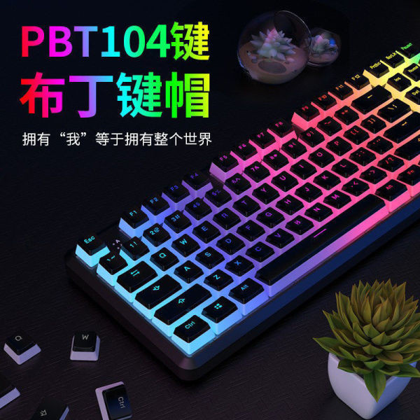 wireless keyboard keyboard bluetooth keyboard With Double Leather Milk ...