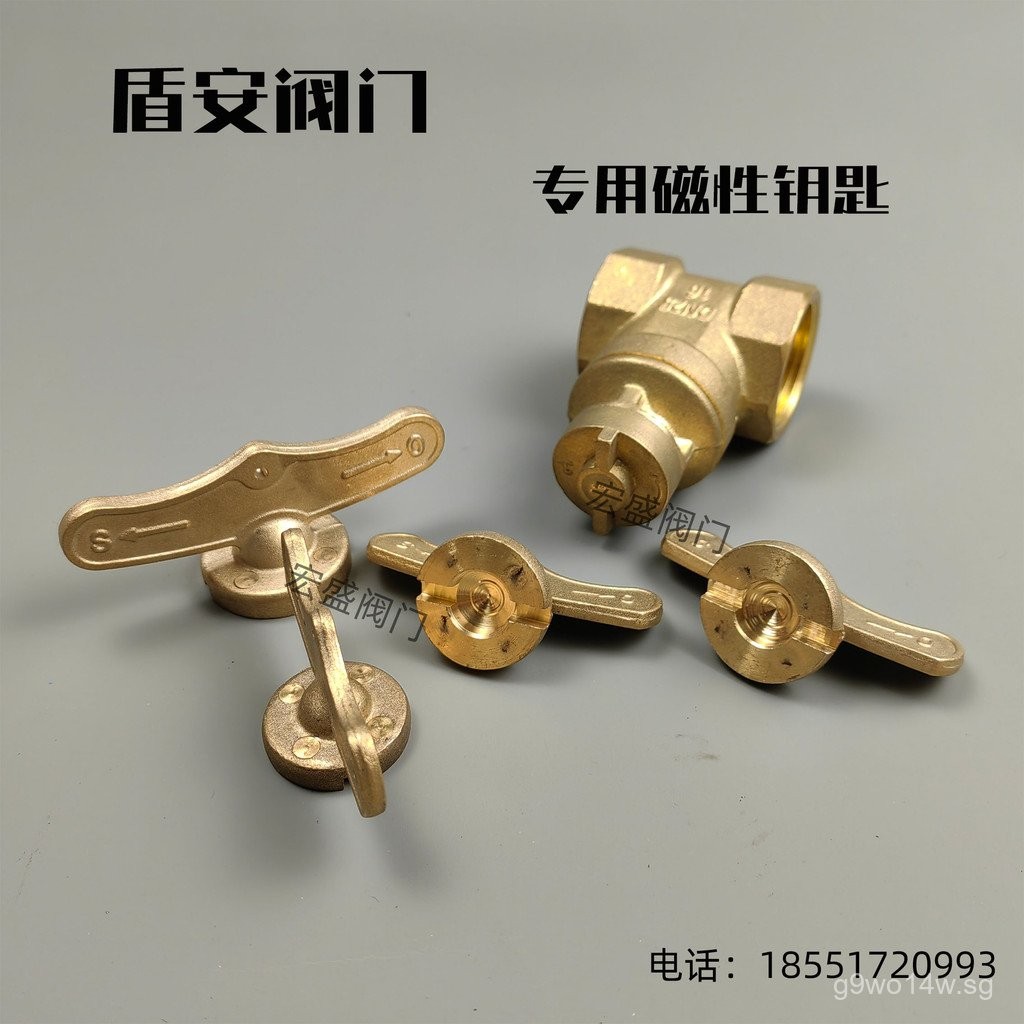 Dun'an Brass Ball Valve with Lock/Gate Valve Key Water Meter Front ...
