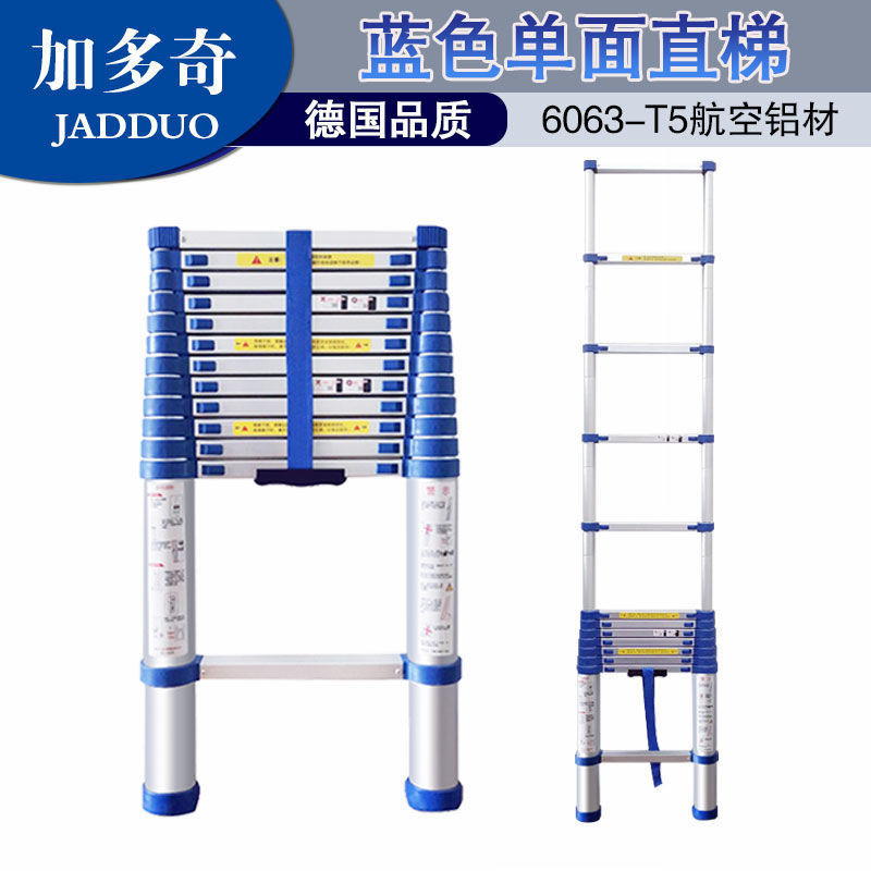 Jadoqi Thick Aluminum Alloy Telescopic Ladder for Home Use, Portable ...