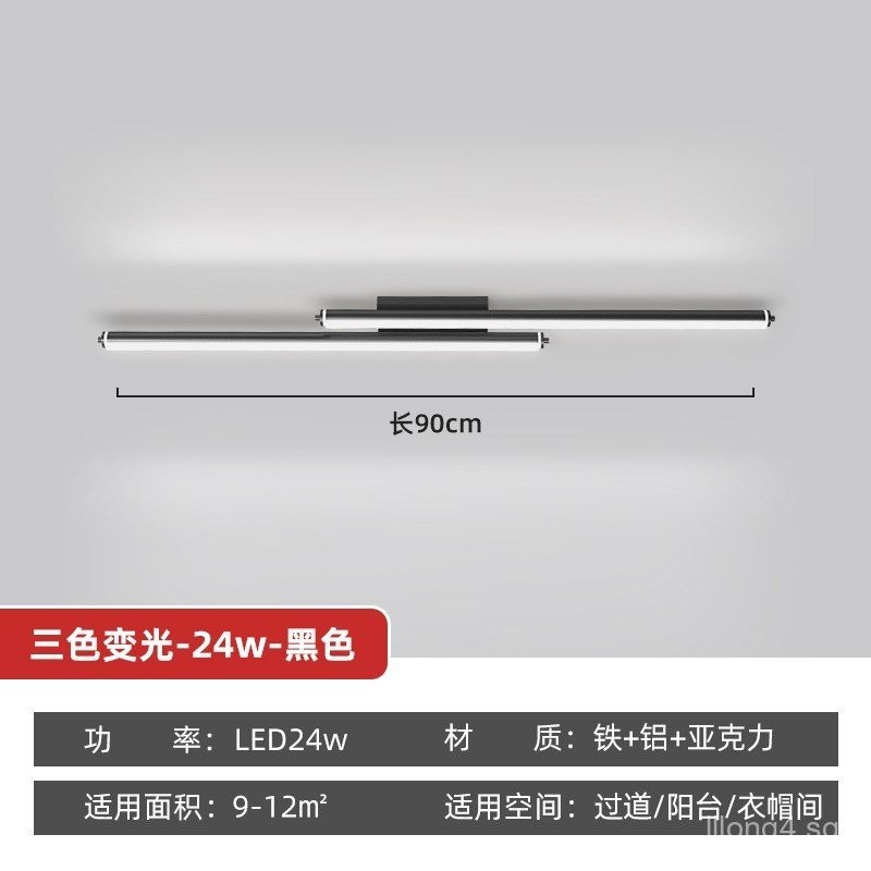 Minimalist Track Line Light led Ceiling Light for Home Nordic Style ...