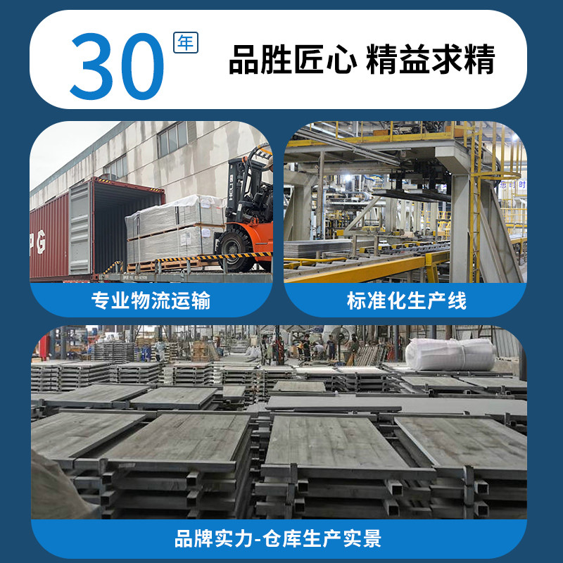 Handmade Rammed Earth Board Cement Decoration w Pre-cast Concrete Slabs ...