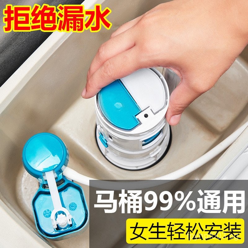 Toilet Tank Accessories Inlet Valve Old Universal Top Drain Valve Water ...