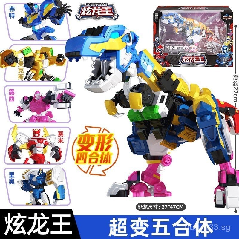 Mini Agent Team Transforming Toy's Super Dinosaur Power Ultra Beast ...