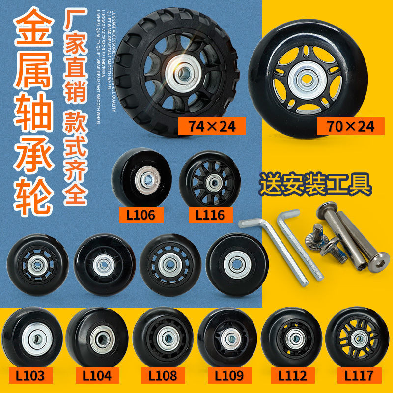 [30 Days Hot Sale 1398 Pieces] Luggage Wheels Replacement Parts ...