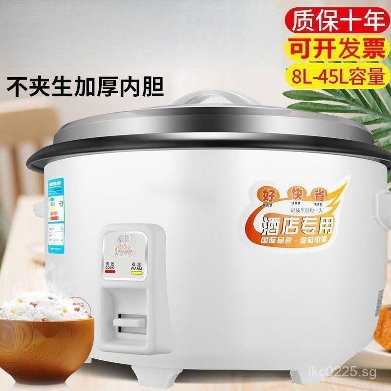 Big Red Triangle Brand Rice Cooker--Canteen-Large Capacity Old ...
