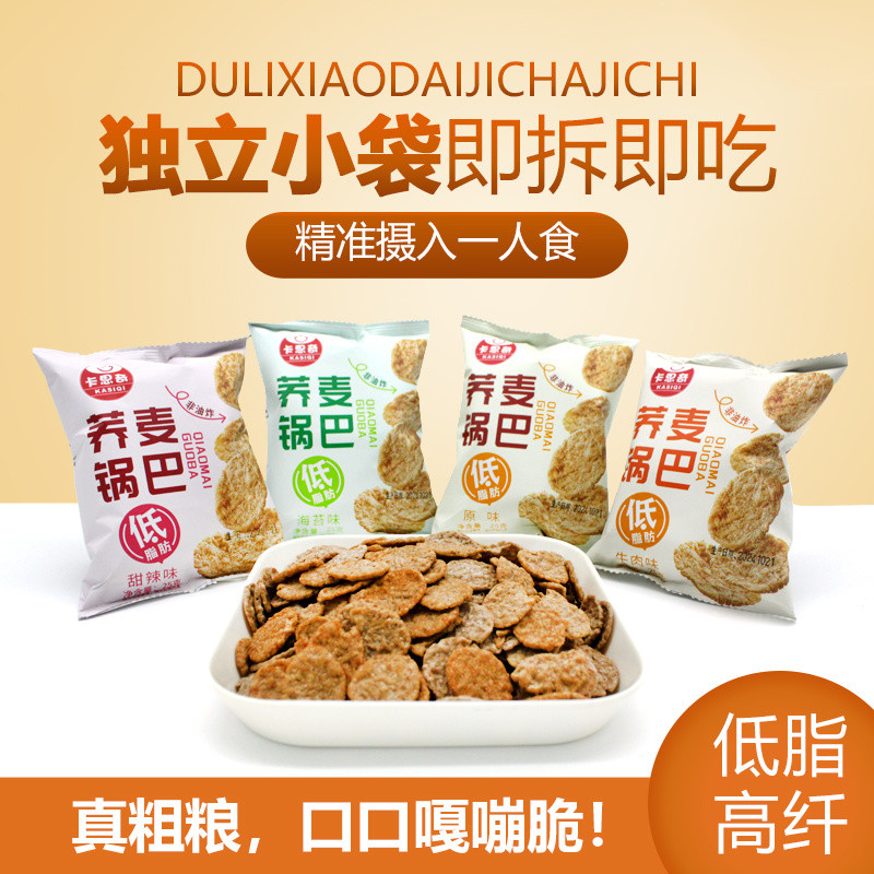 [1178People Collection]Buckwheat Crisps Buckwheat Crisps Low Fat High ...